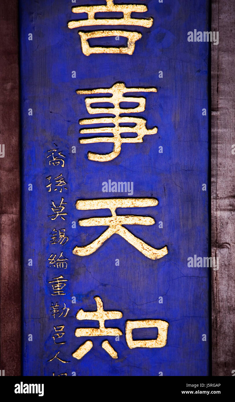 blue write wrote writing writes temple asia font typography china ...