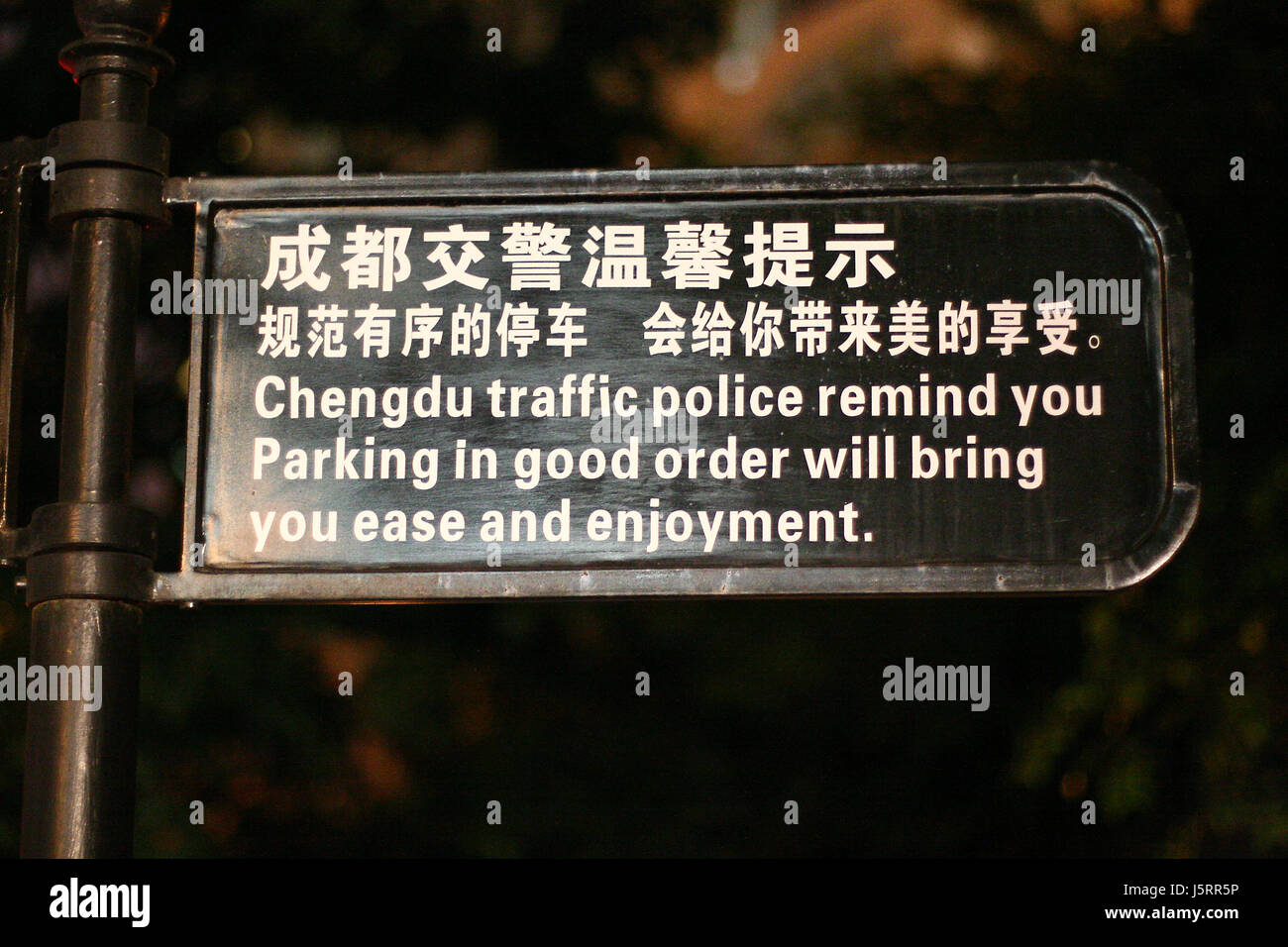 sign signal traffic transportation traffic sign transmission china 769 ...