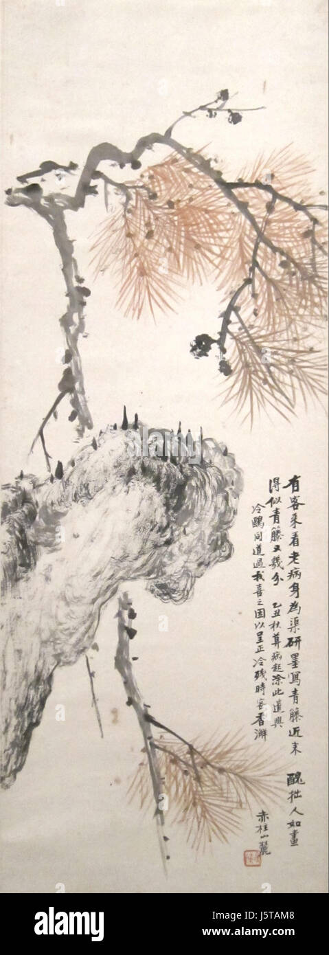 Ink painting pine tree hi-res stock photography and images - Alamy