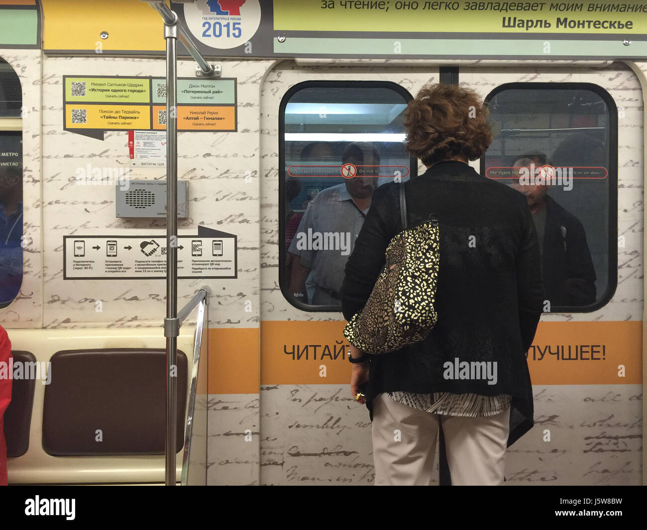 Moscow metro train hi-res stock photography and images - Alamy