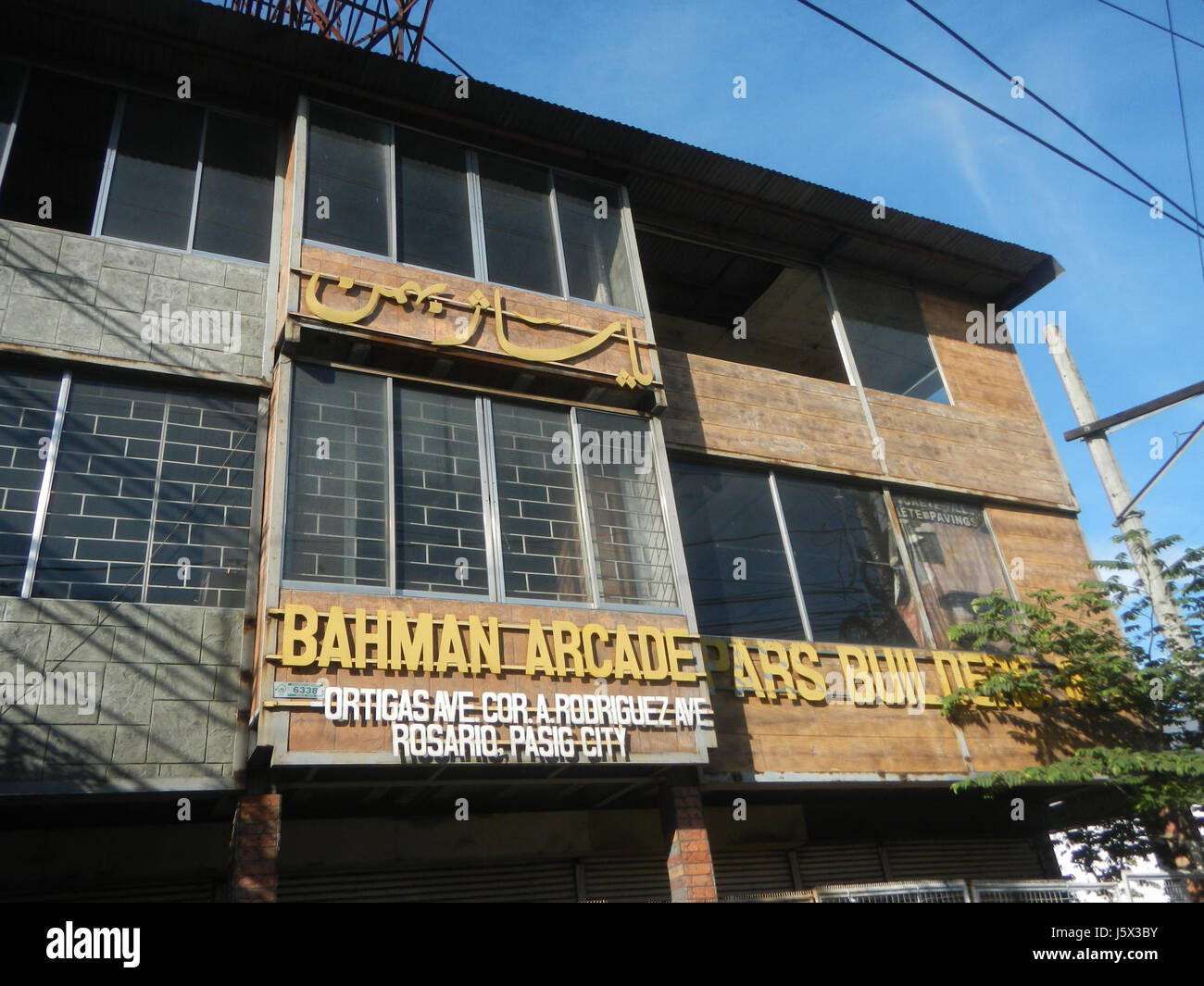 The intersection of Amang Rodriguez Avenue, Santolan Road, and Ortigas ...