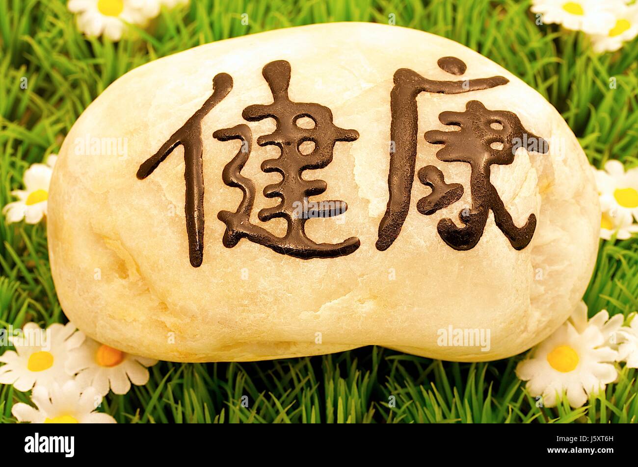 health stone asia asiatic chinese character sick ill healthy health ...