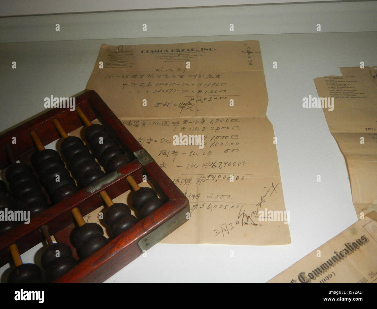 The First United Building in Escolta, Binondo, Manila, houses the ...