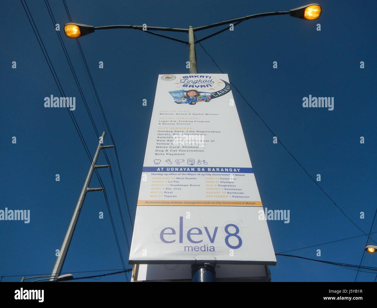 This reference likely refers to a location in Makati City, Philippines ...