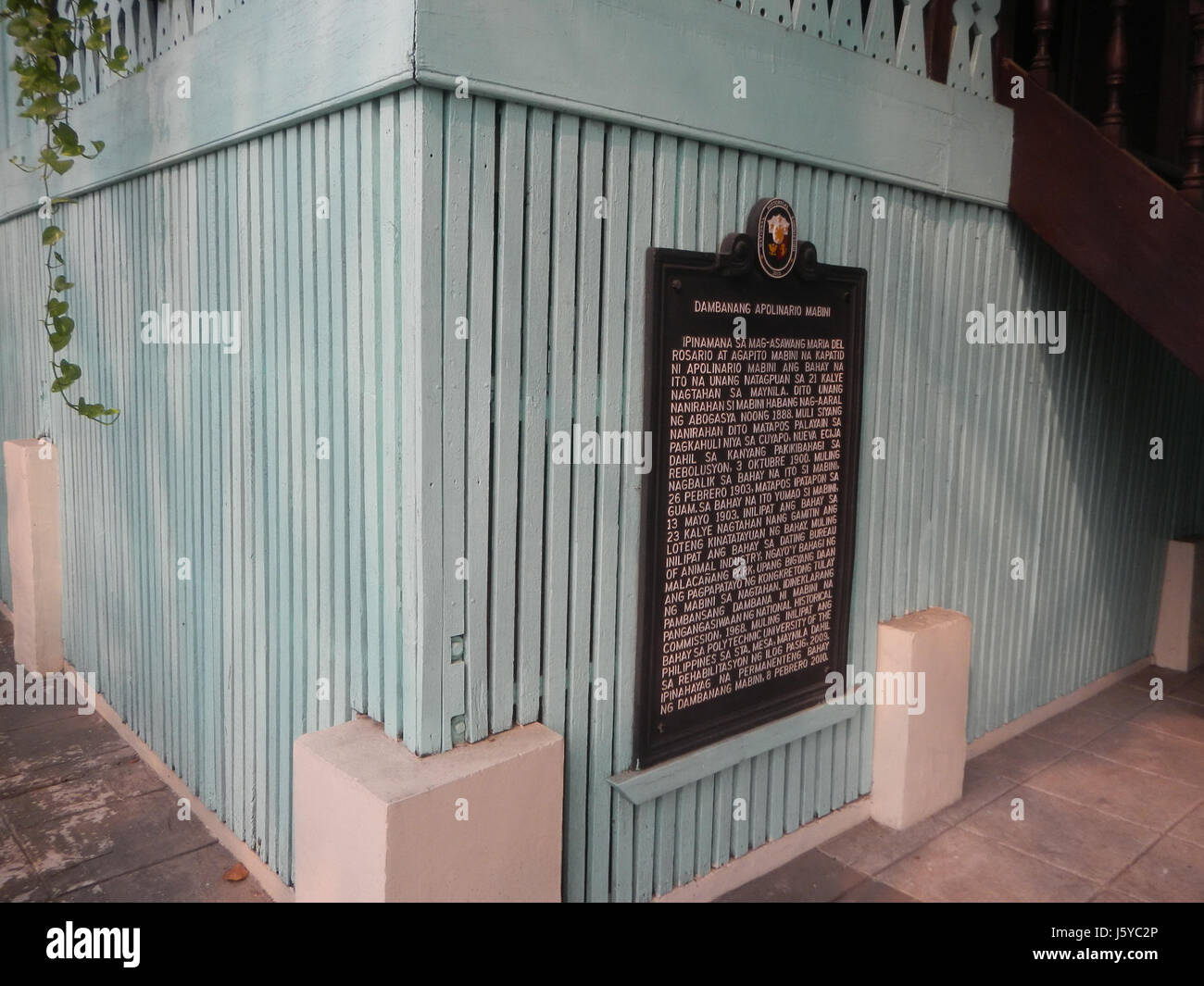 01464 Mabini Shrine House Museum Santa Mesa Manila Polytechnic ...