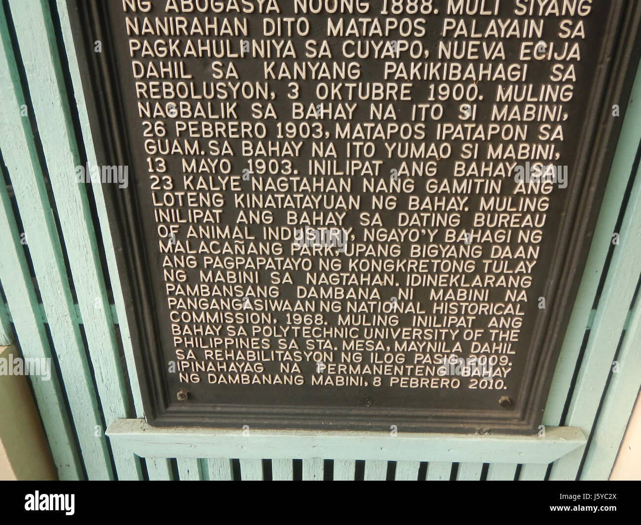 The Mabini Shrine House Museum, located in Santa Mesa, Manila, honors ...
