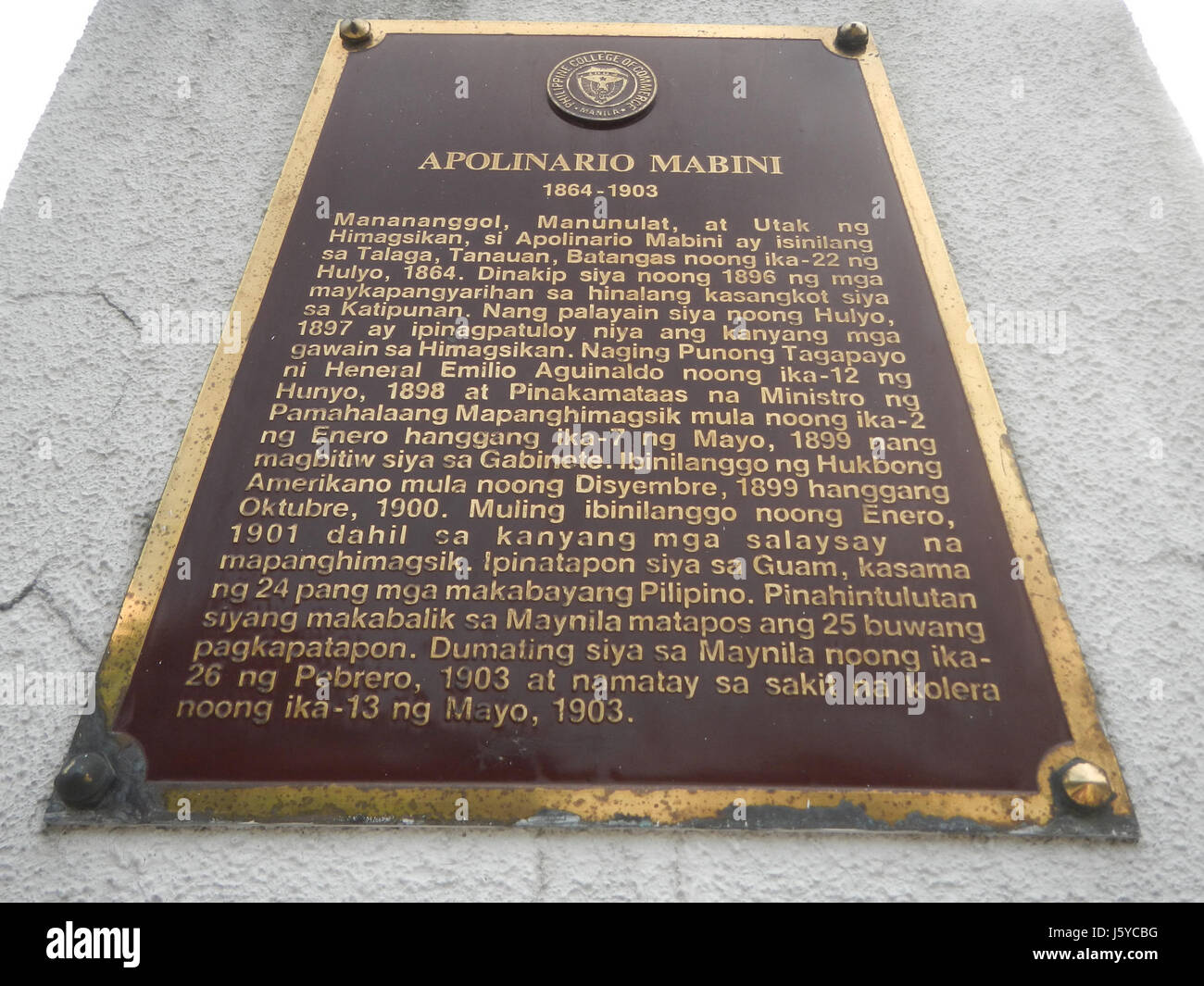 A view of the Polytechnic University of the Philippines (PUP) located ...