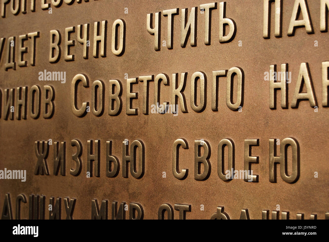 monument writing font typography russian cyrillic commemorative plaque ...