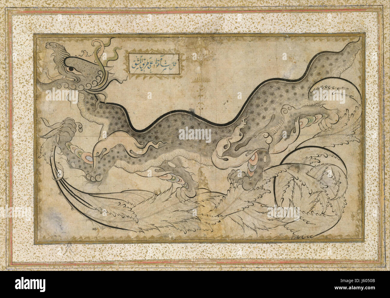 'Saz'-style Drawing of a Dragon amid Foliage MET DT5075 Stock Photo - Alamy