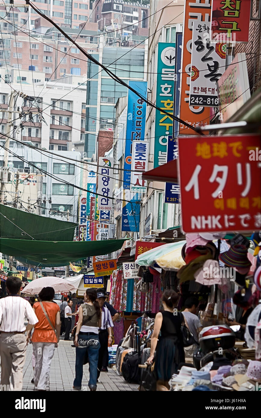 humans human beings people folk persons human human being asia korea ...