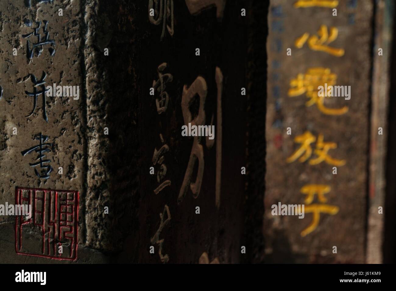 temple traditional china harmony chinese spiritual sign pictogram ...