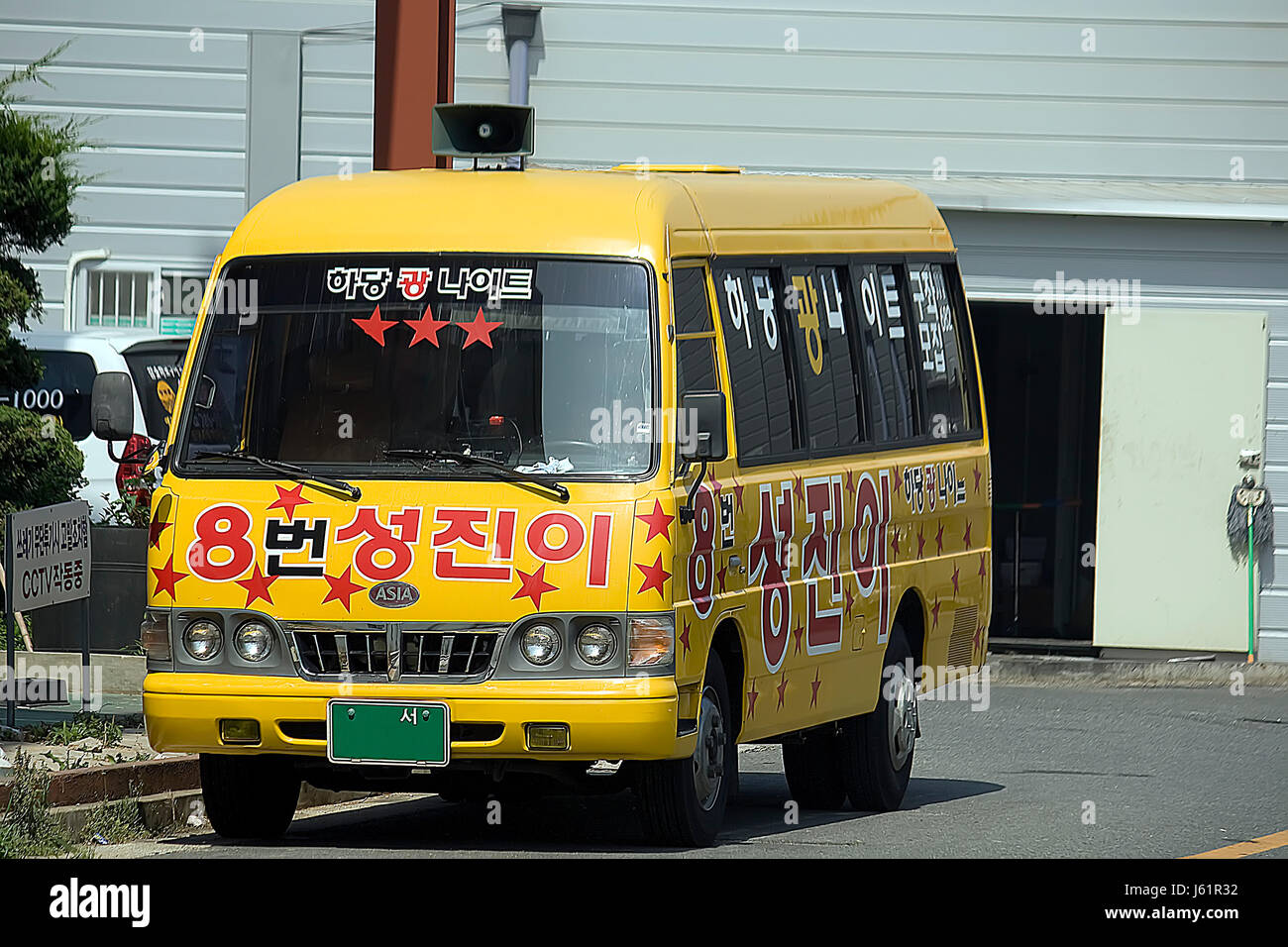 transport korea minibus vehicle means of travel bus omnibus coach ...