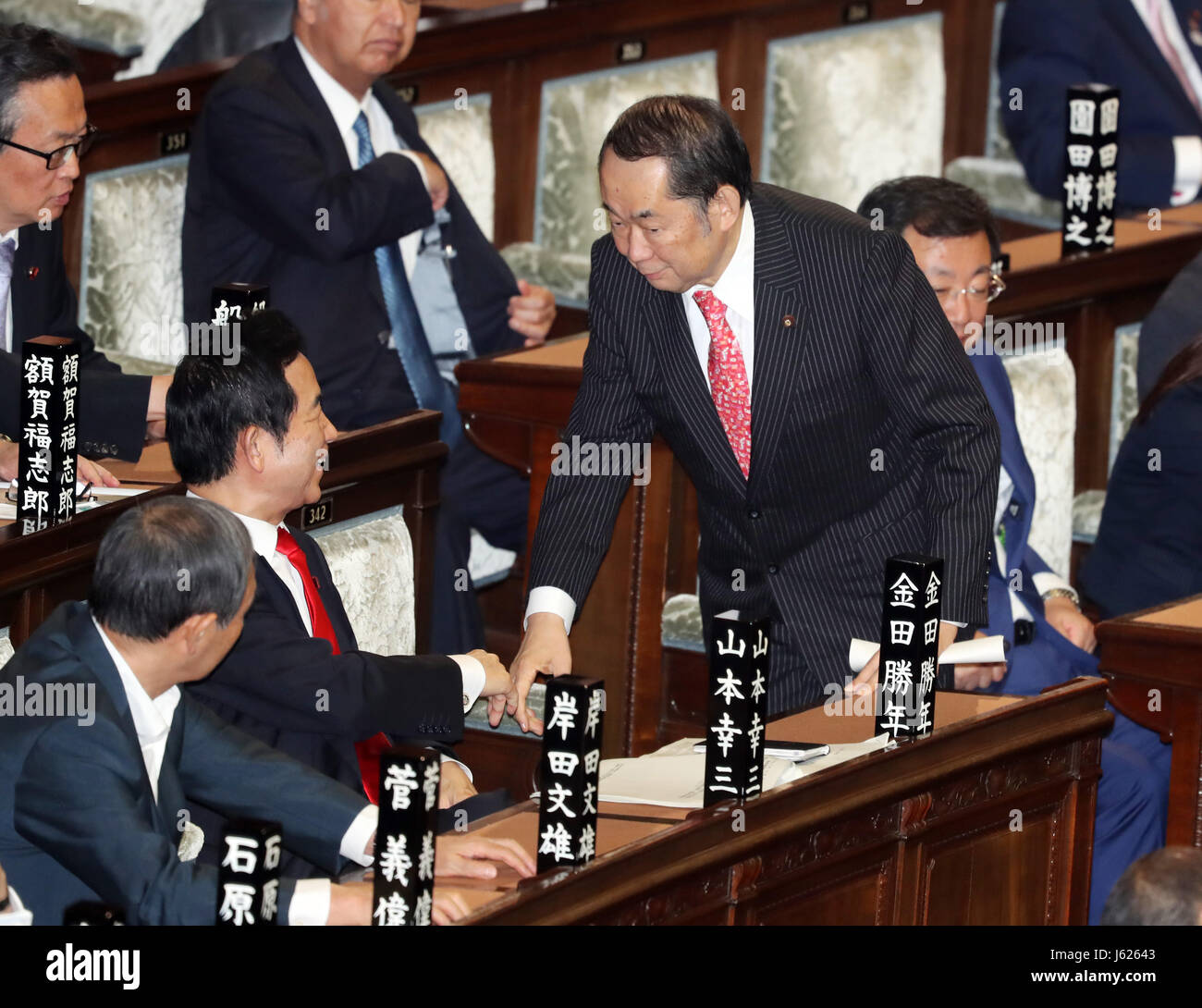 Tokyo, Japan. 18th May, 2017. Japanese Justice Minister Katsutoshi ...