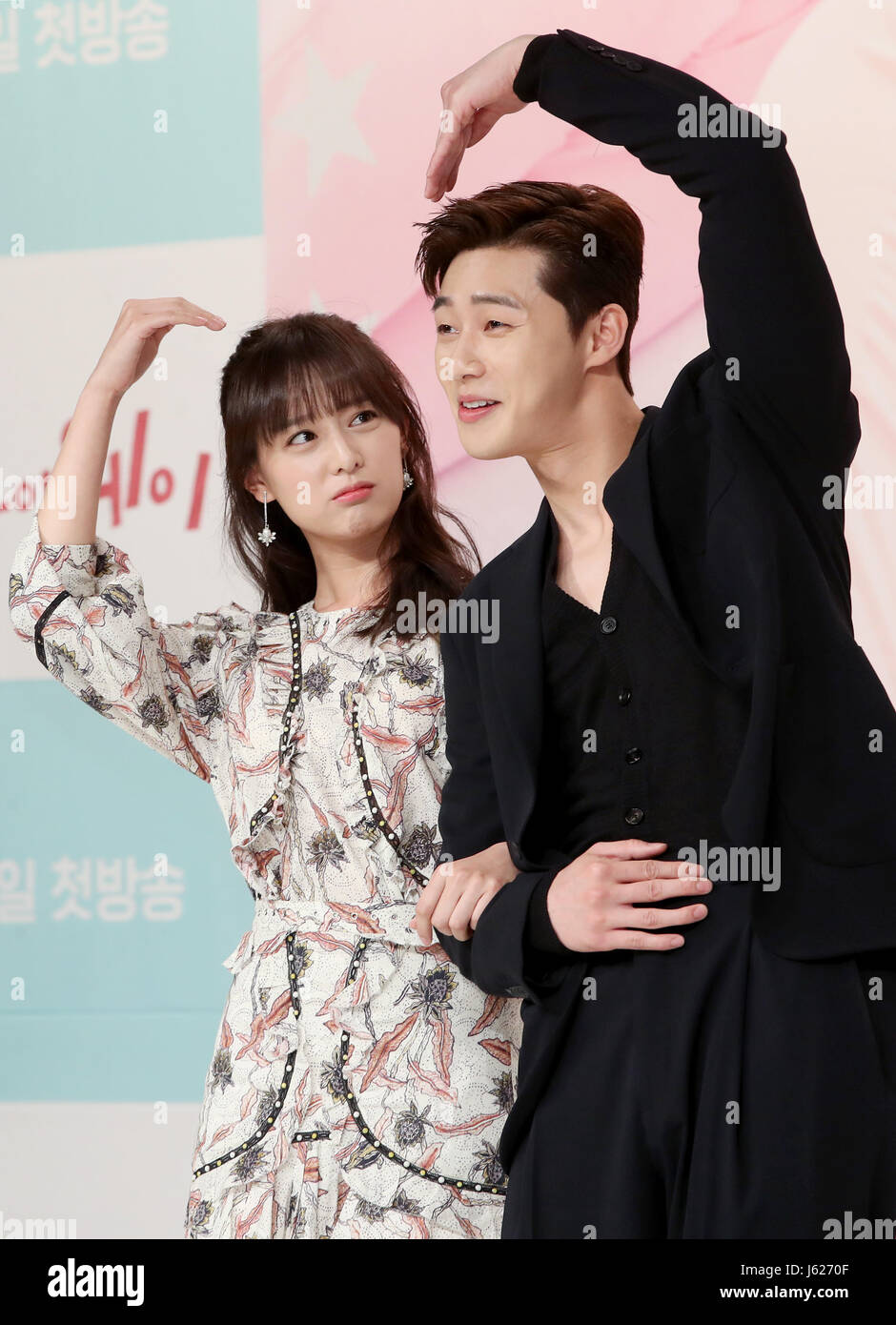 S. Korean actor Park Seo-jun and actress Kim Ji-won South Korean actor ...