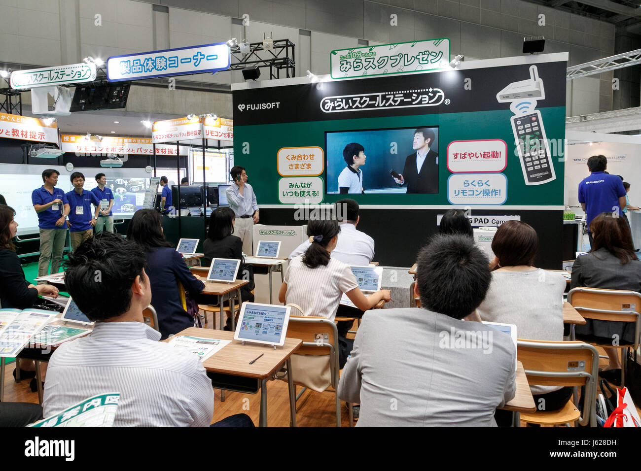 The Educational IT Solutions Expo (EDIX) at Tokyo Big Sight on May 19 ...