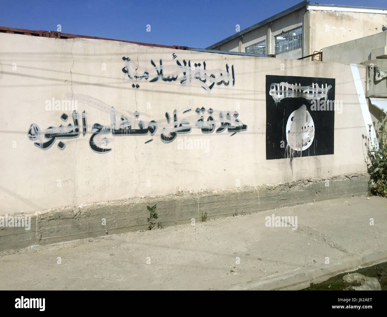 Isis logo hi-res stock photography and images - Alamy