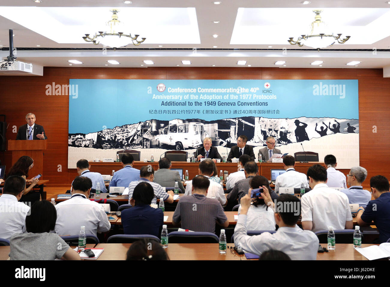 Beijing, China. 19th May, 2017. The Conference Commemorating the 40th ...