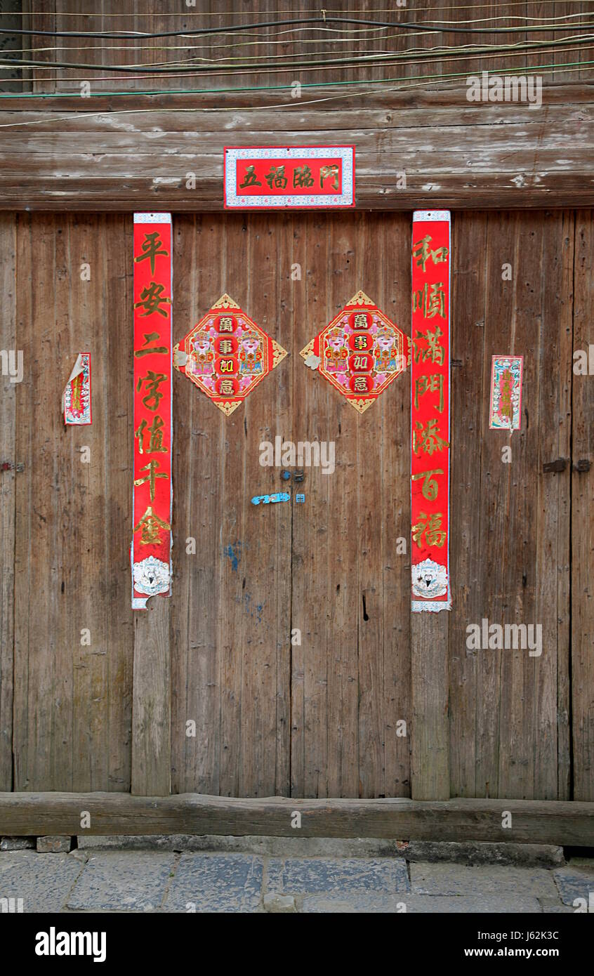 chinese entrance door with lucky symbols Stock Photo - Alamy
