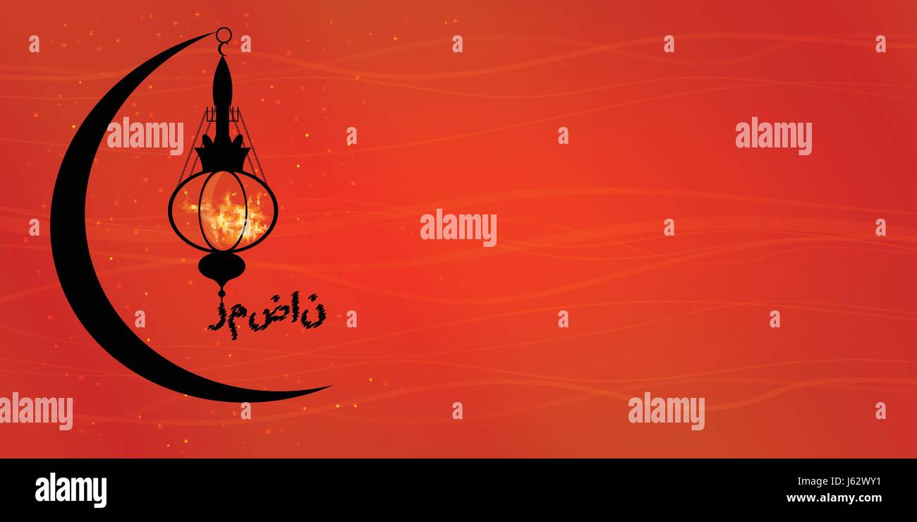 Ramadan. A lantern on a chain hanging month. very beautiful. Round ...