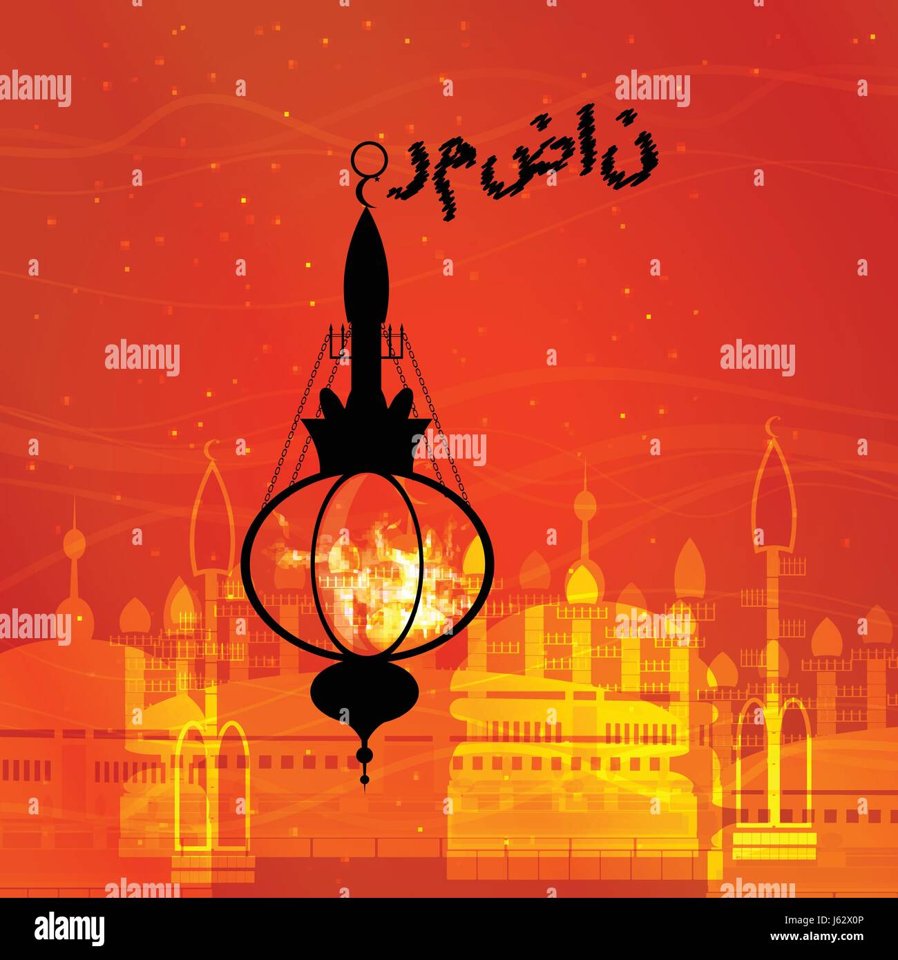 Ramadan. The lantern on the chain hang. very beautiful. Round lantern ...