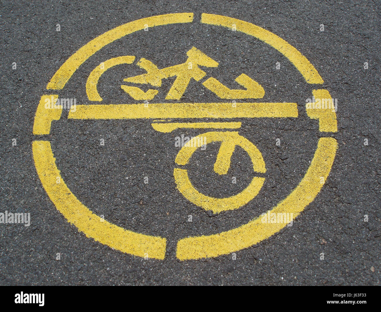 Stenciled painted sign hi-res stock photography and images - Alamy