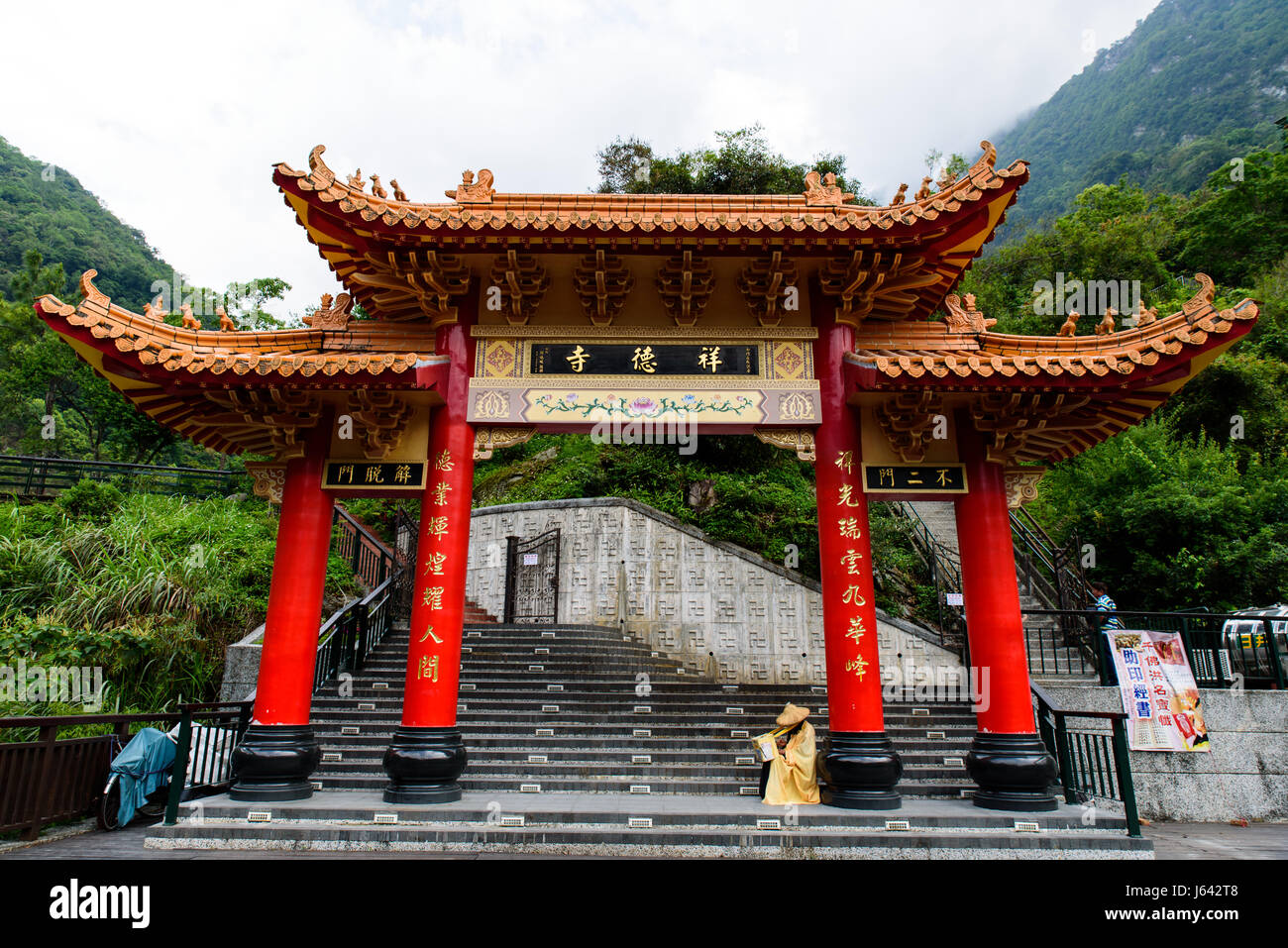 A Taiwan temple Stock Photo - Alamy