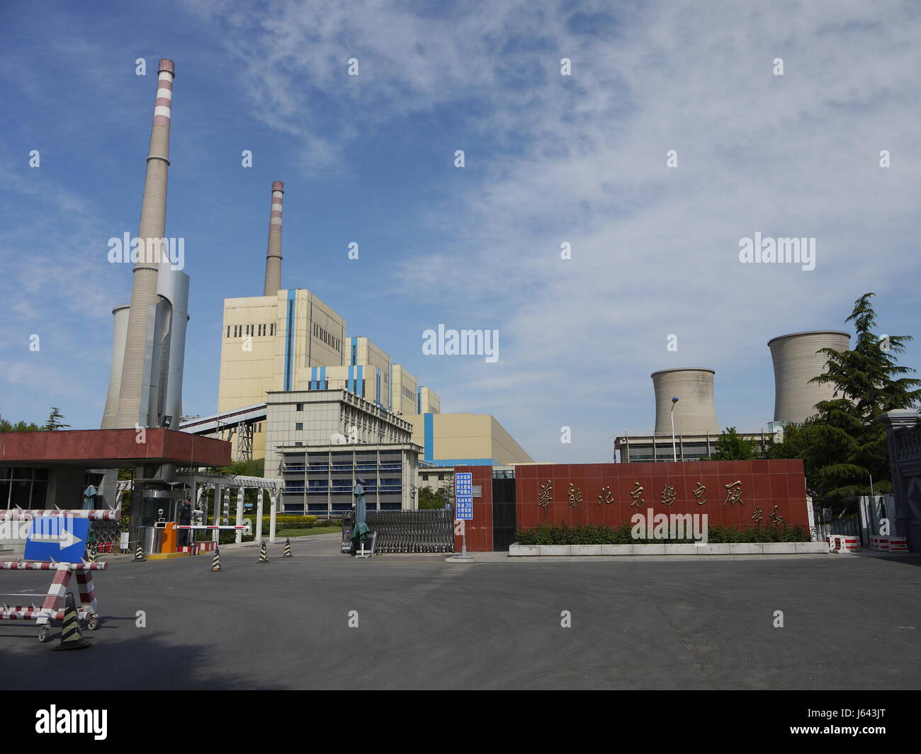 Coal fired power plant china hi-res stock photography and images - Alamy
