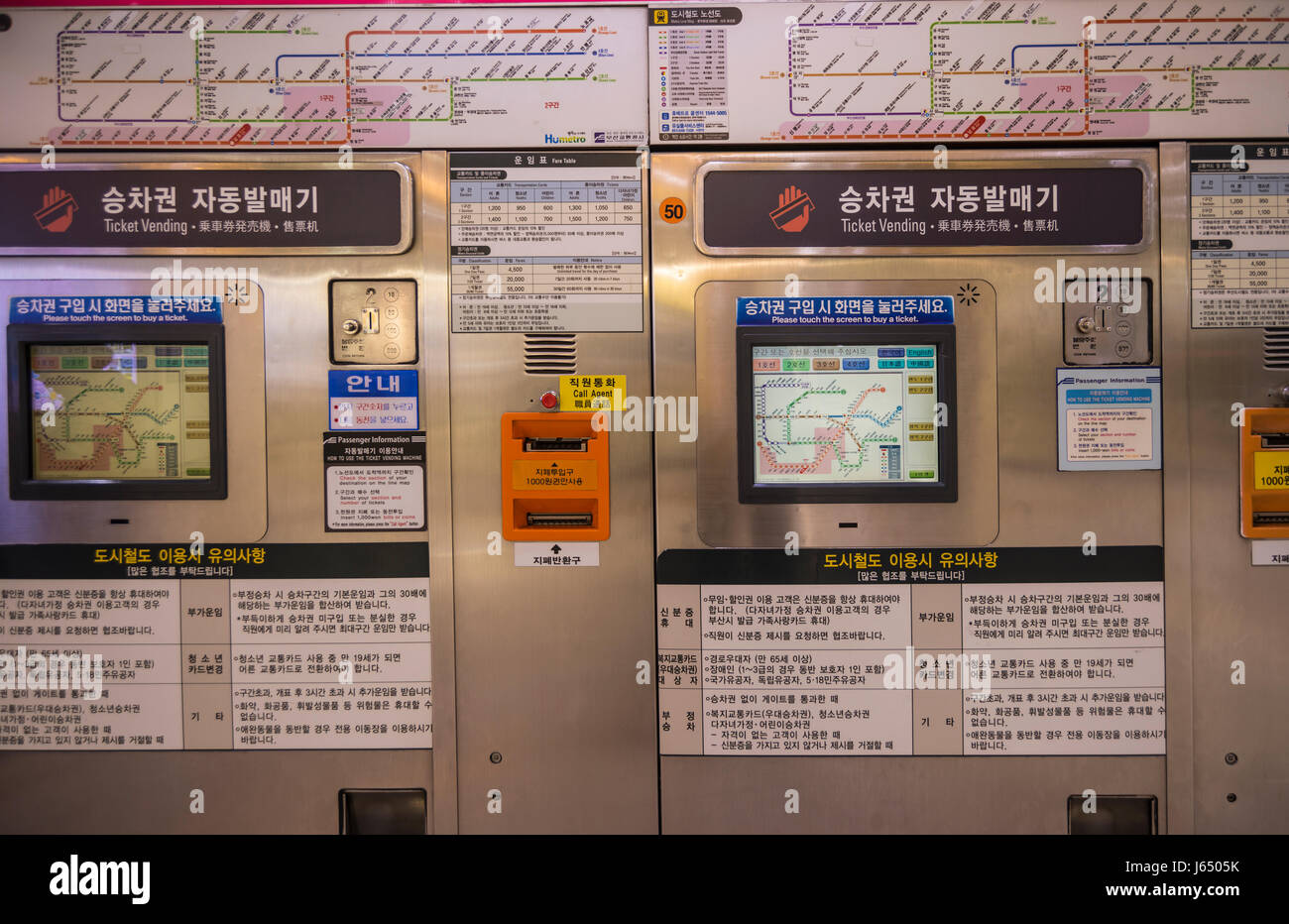 Subway vending machines hi-res stock photography and images - Alamy