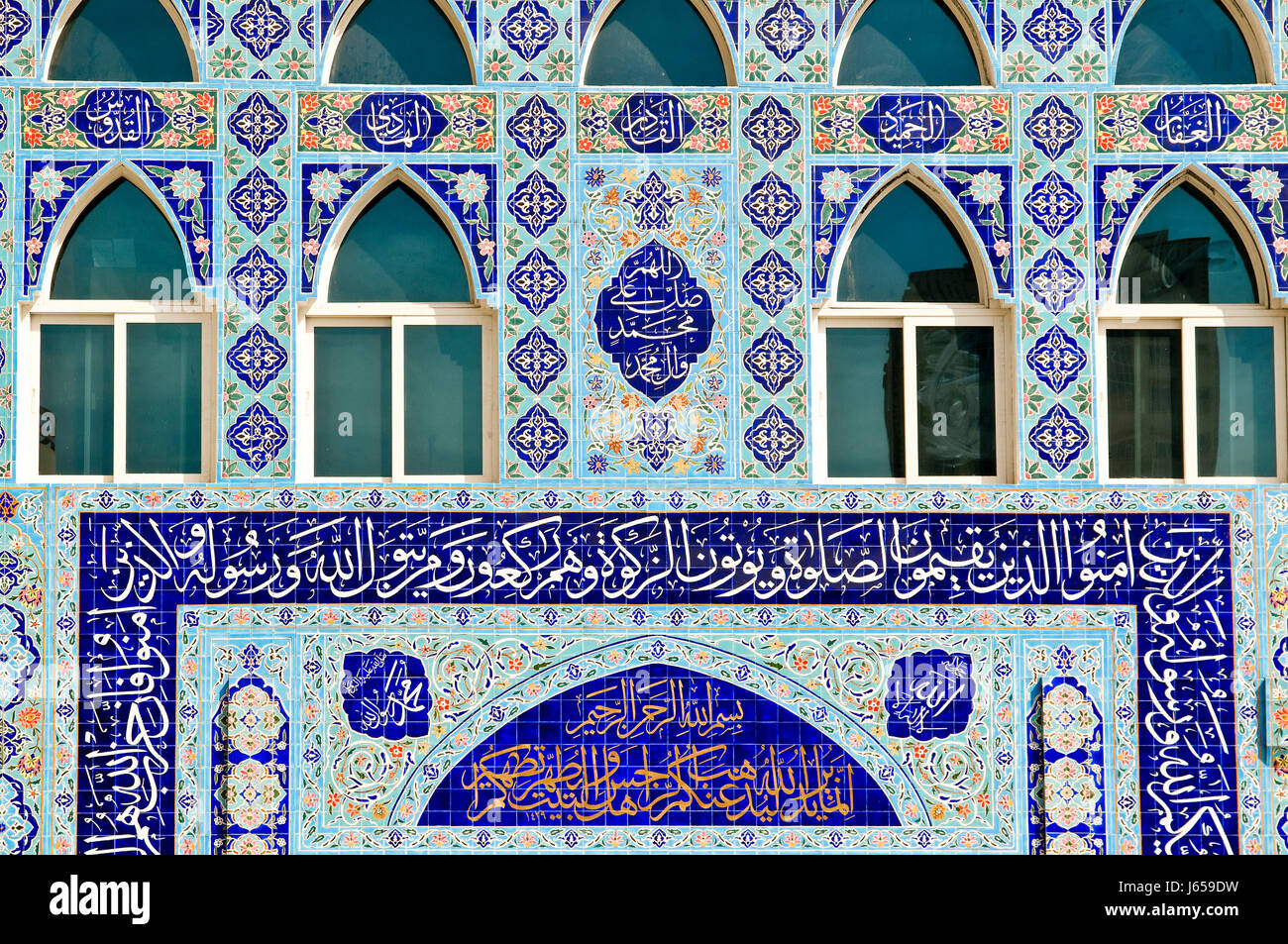 Mosque Font High Resolution Stock Photography and Images - Alamy