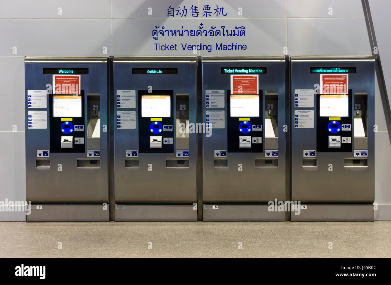 Machine selling ticket hi-res stock photography and images - Alamy