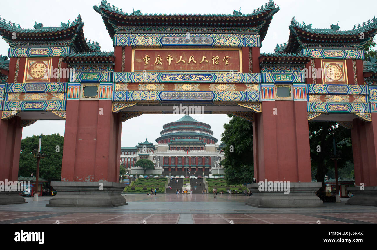 The Great Hall of the people of Chongqing,China Stock Photo - Alamy