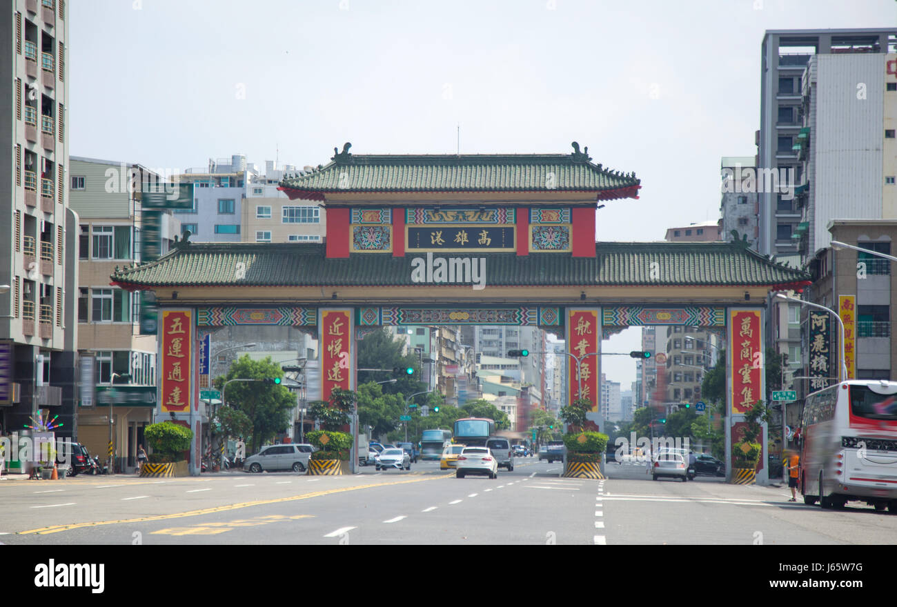 Kaohsiung city building in Taiwan Stock Photo - Alamy