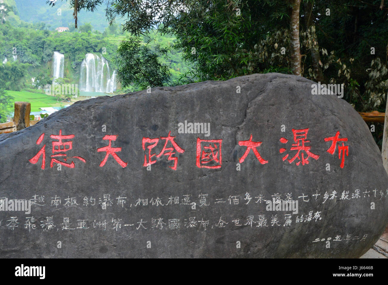 Detian Scenic Area of Chongzuo City,Guangxi Region,China Stock Photo ...