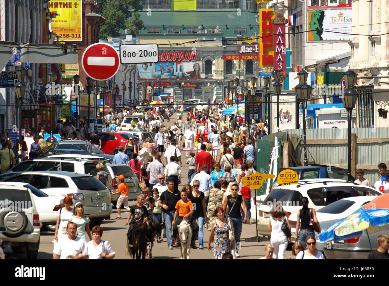 city town metropolis siberia russia city town metropolis asia ...