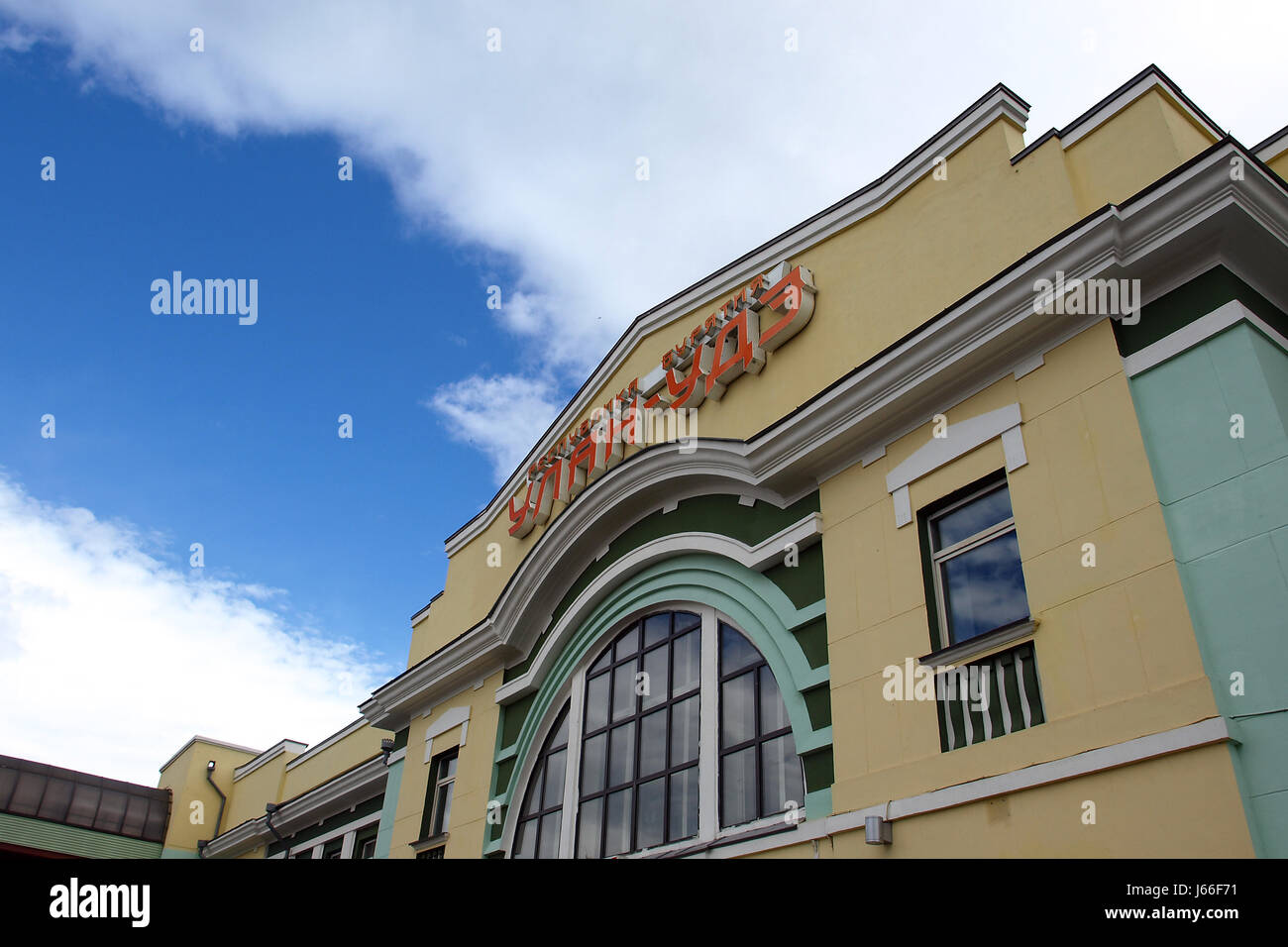 Ulan ude railway station hi-res stock photography and images - Alamy
