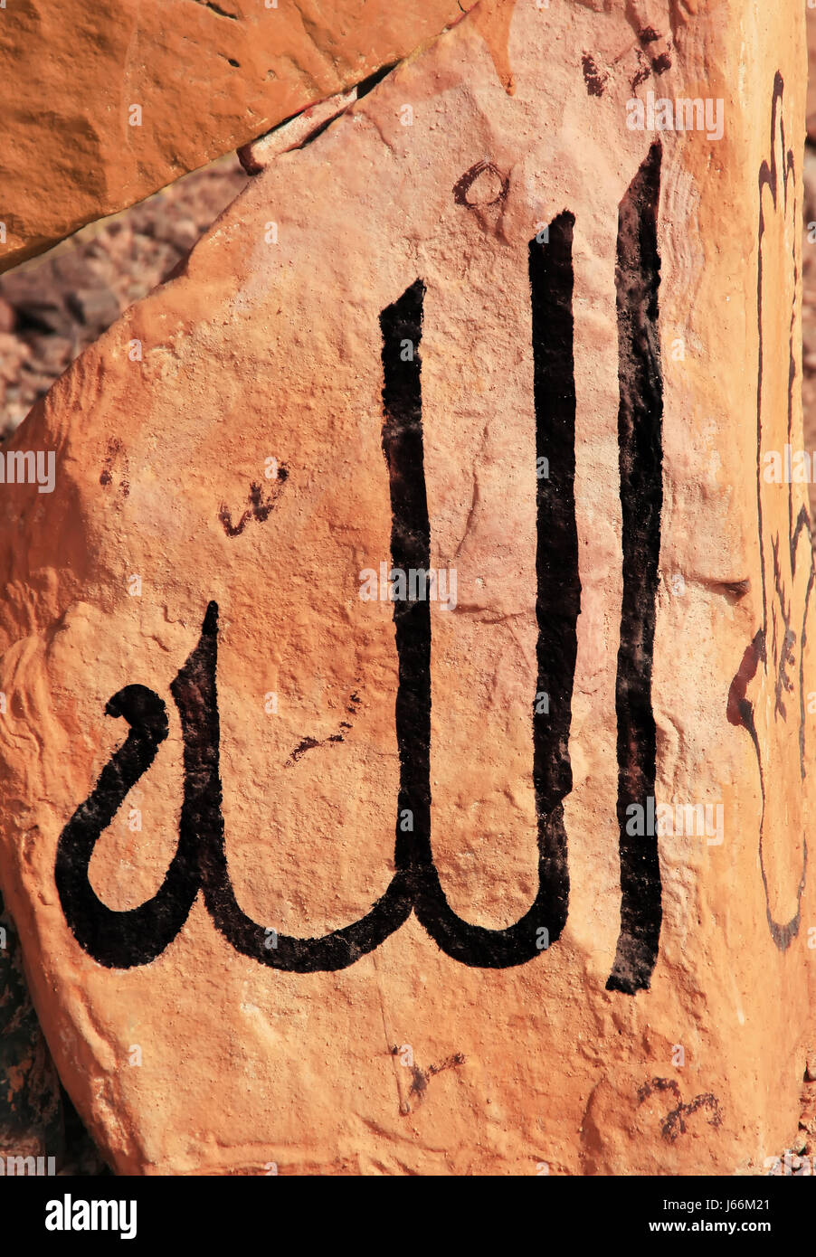 Ancient iranian religion hi-res stock photography and images - Alamy