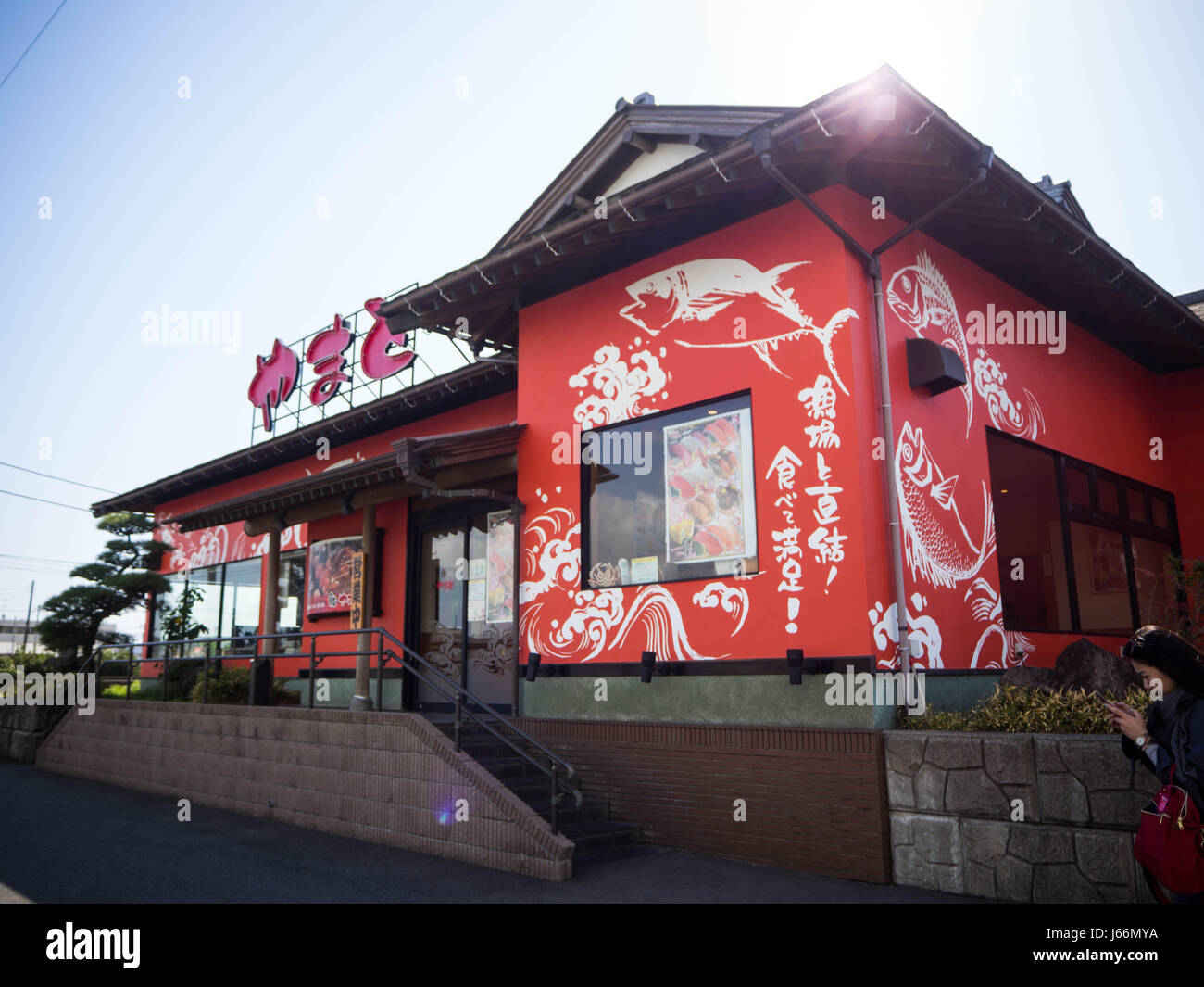 Shopfront of a sushi restaurant Stock Photo - Alamy