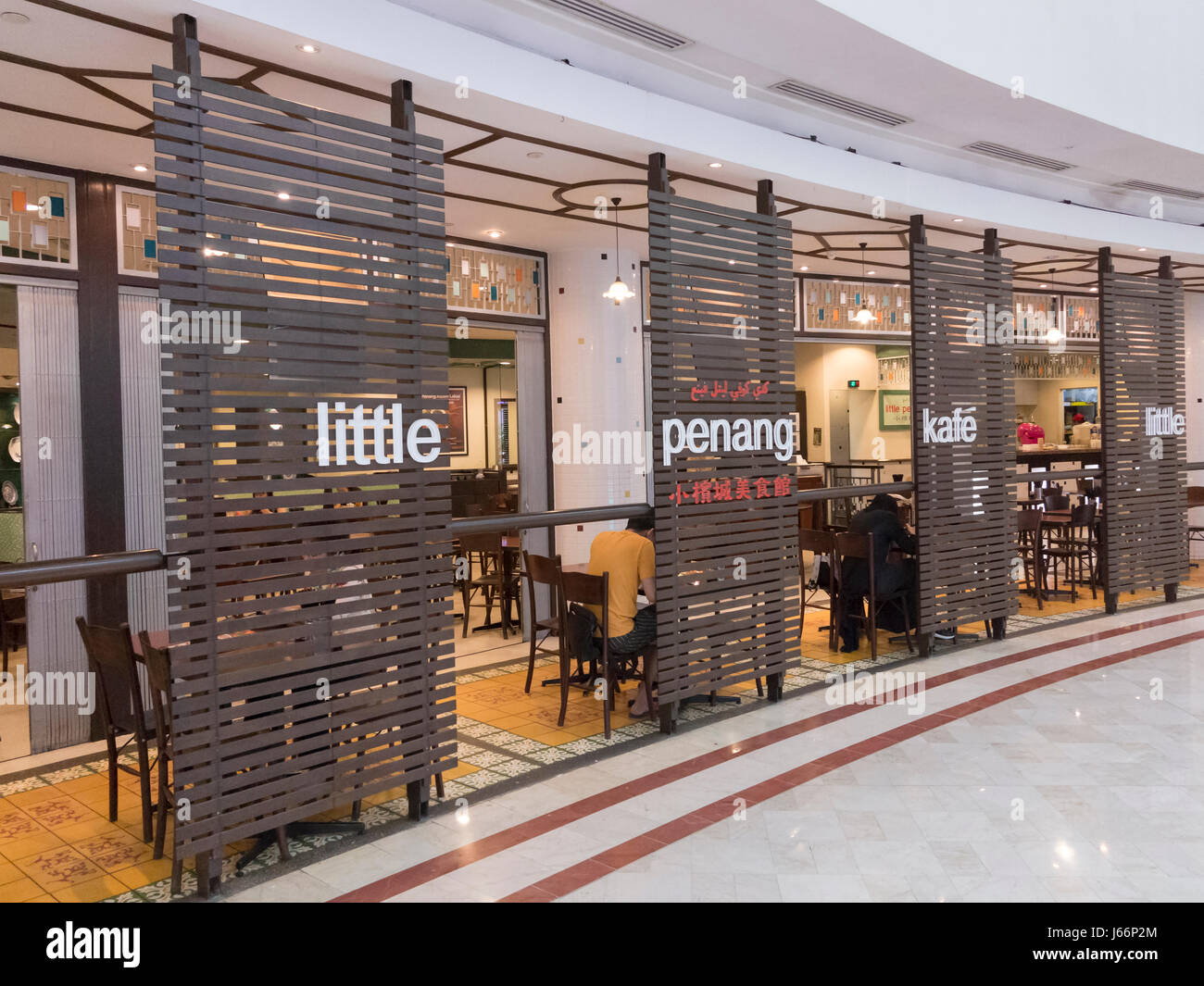 Kafe hi-res stock photography and images - Alamy