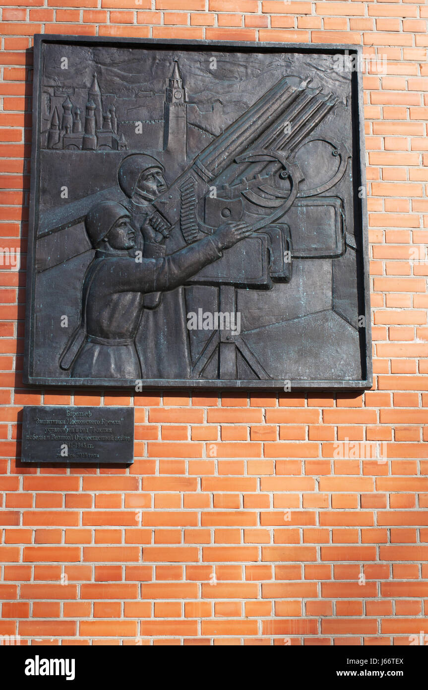 Moscow, Russia: a military plaque on the red bricks of the Moscow ...