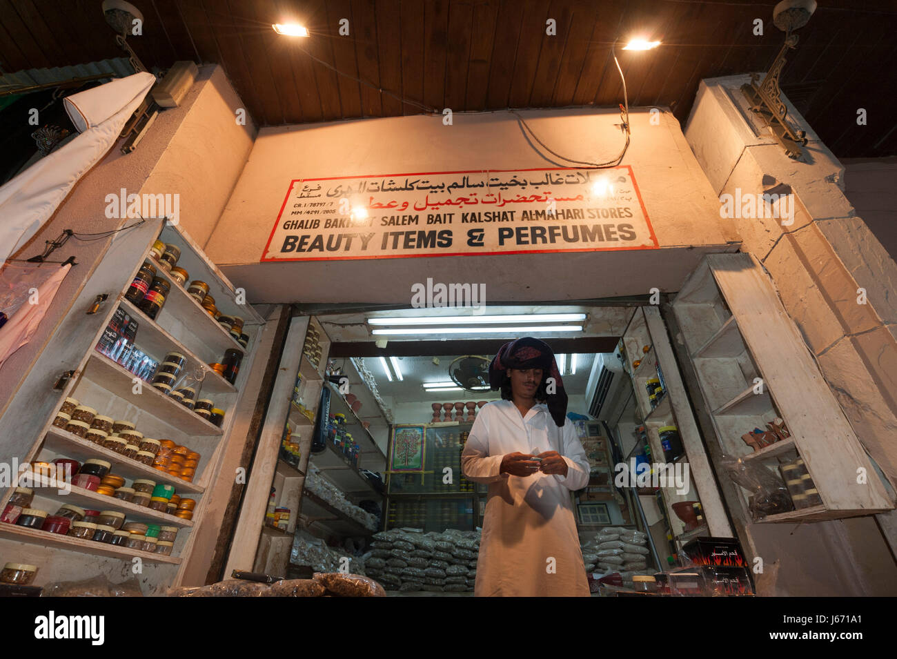 Mutrah souk, Muscat, Oman Stock Photo - Alamy