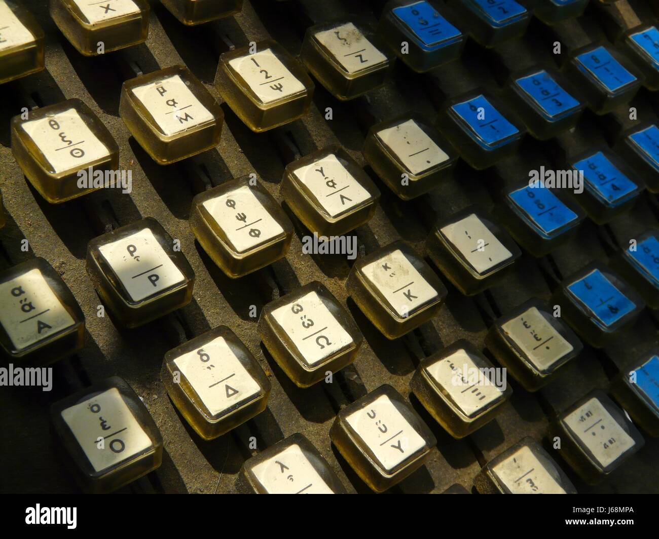 Old typesetting machine hi-res stock photography and images - Alamy