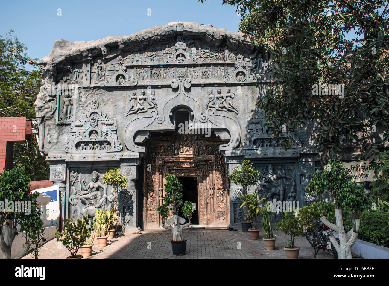 Siddhagiri Museum, Kaneri Math, Kolhapur, Maharashtra Stock Photo - Alamy