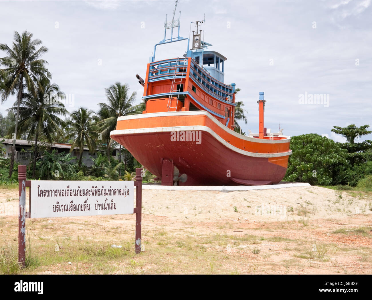 monument memorial means of conveyance fishing boat rowing boat sailing ...