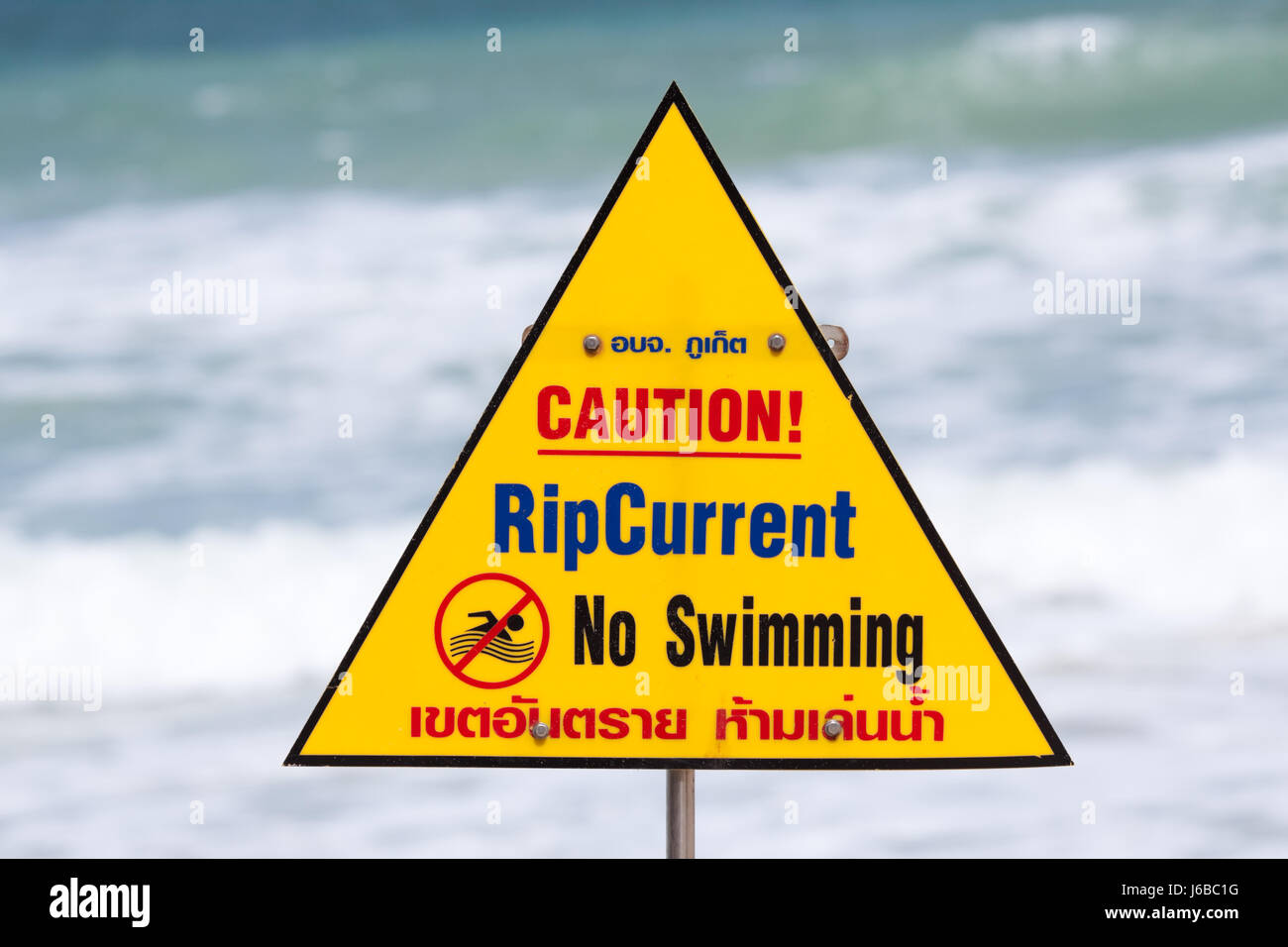 sign signal danger waters warning illegal prohibited salt water sea ...