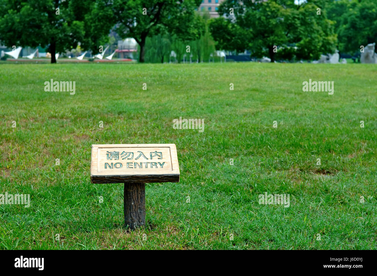 sign meadow grass lawn green outdoors nature board park garden field ...