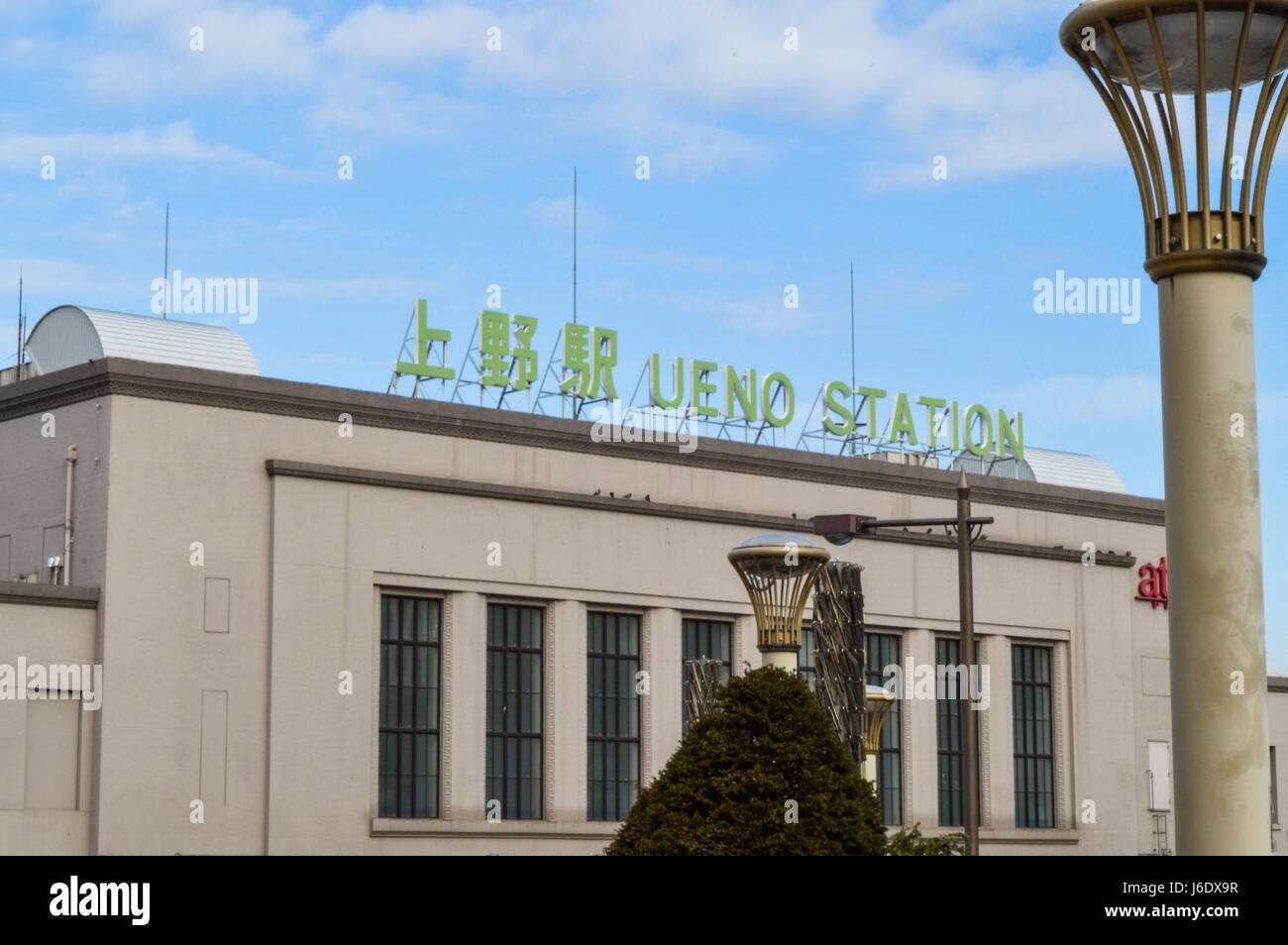 Ueno railway station tokyo japan hi-res stock photography and images ...