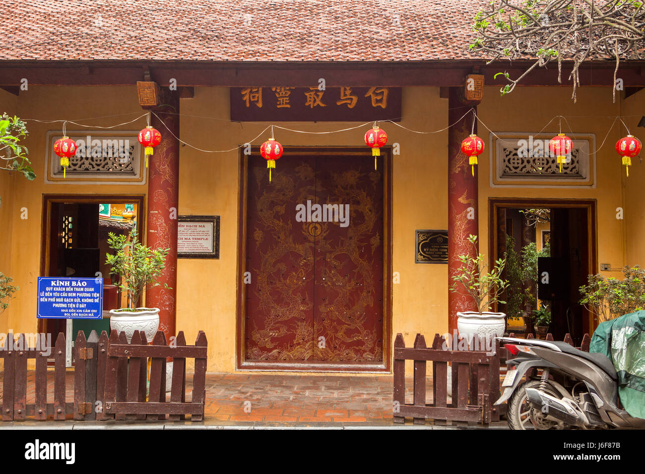 Bach Ma Temple, Hanoi, Vietnam Stock Photo - Alamy