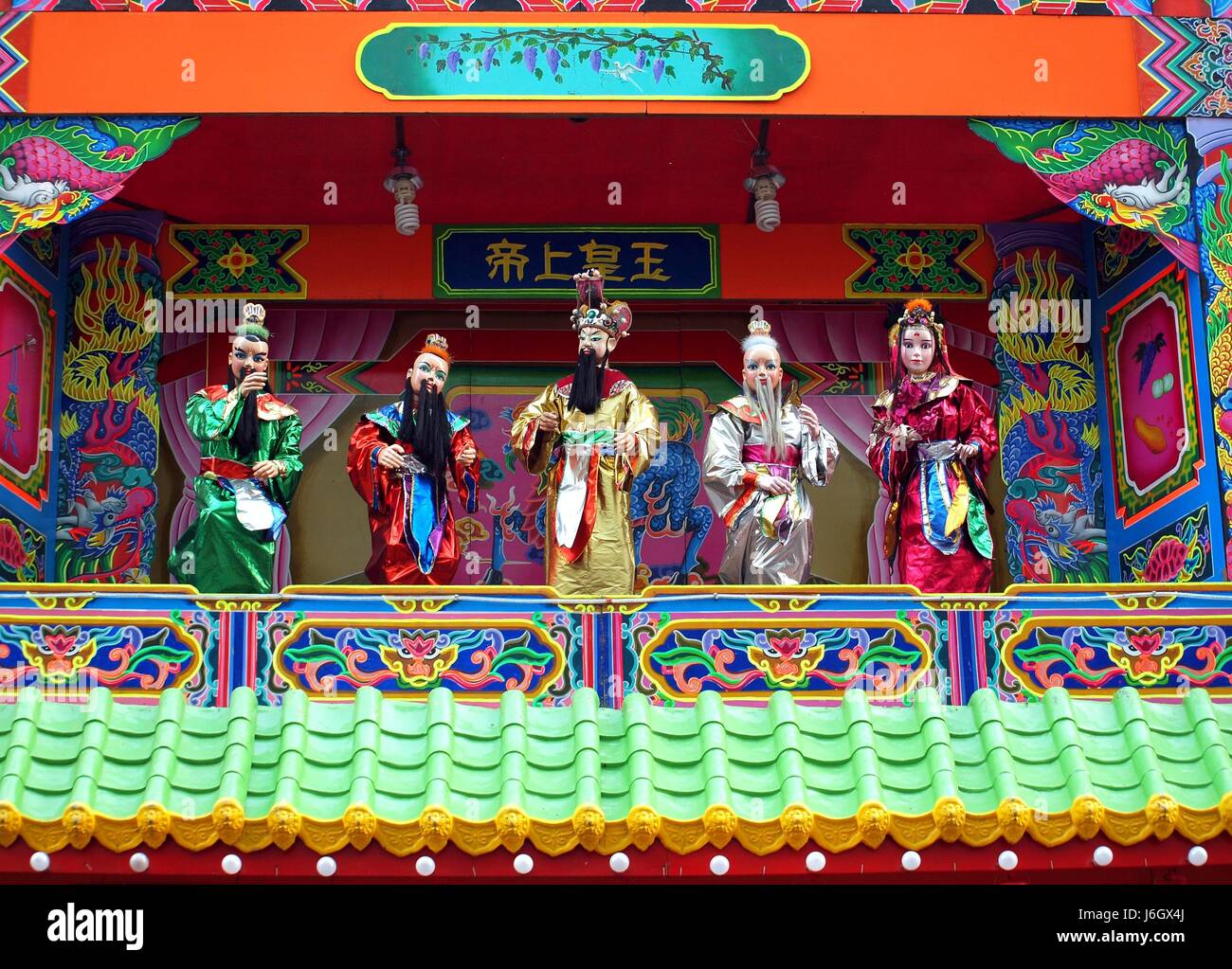 Marionettes puppets chinese hi-res stock photography and images - Alamy
