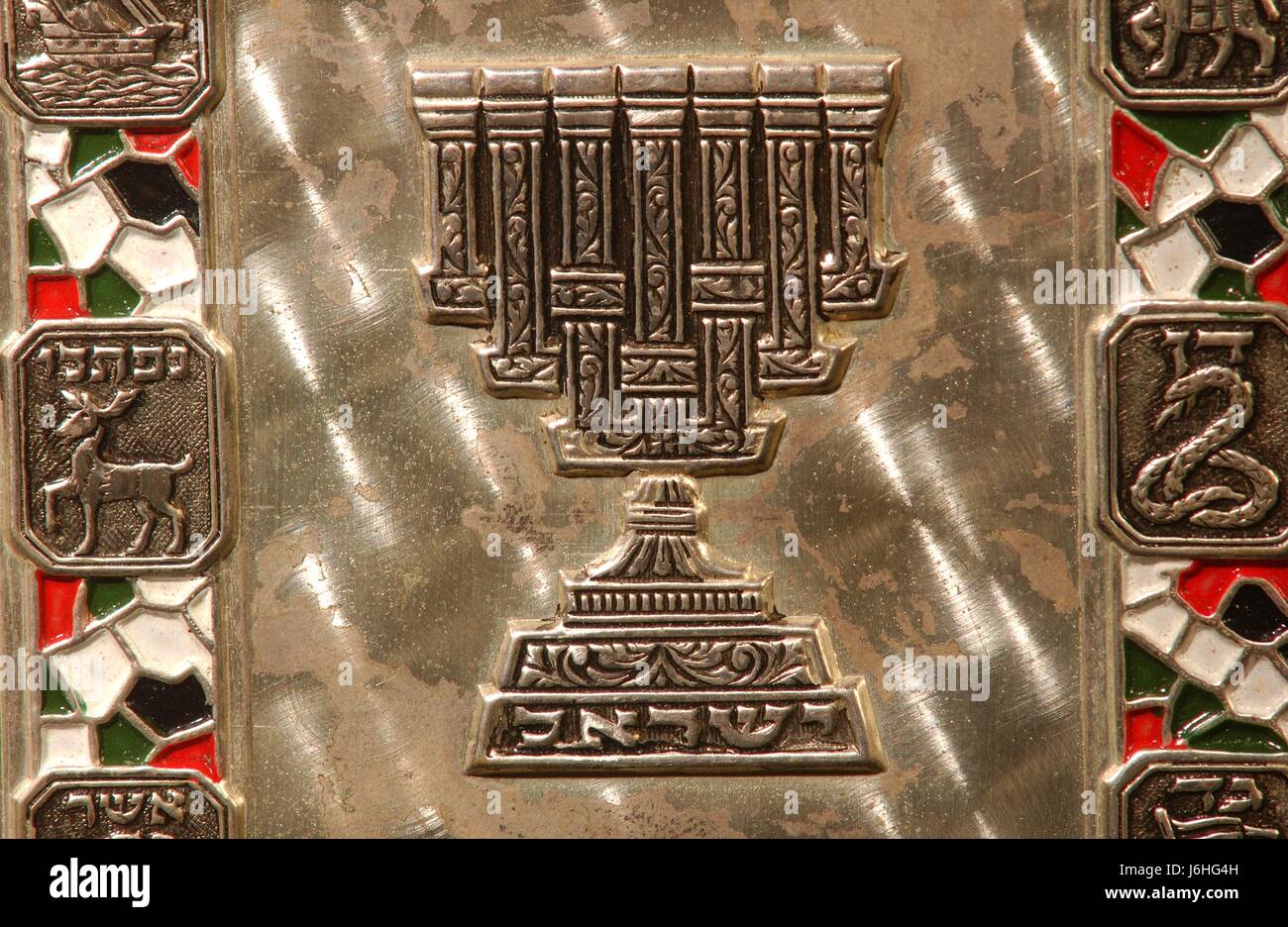 graphic jewishness judaism symbols prayer jewish hebrew jew conspicuous ...