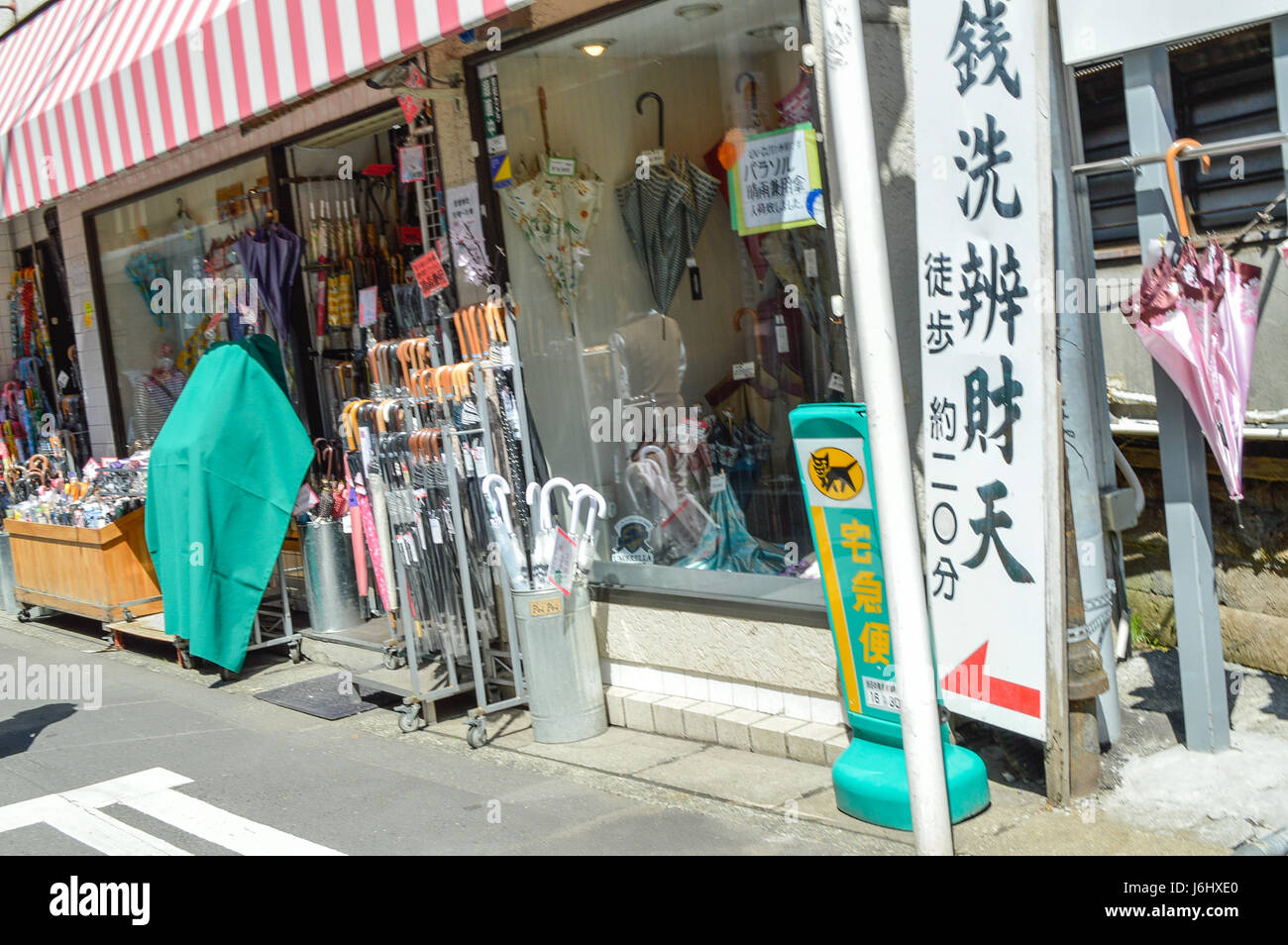Kamakura at Kanagawa,Japan - March 31,2014: Komachi-dori Street, a ...